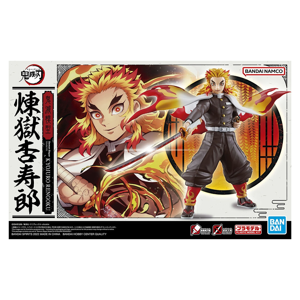 Rengoku Sword Bandai Hobby Demon Slayer Model Kit - Kyojuro Rengoku ...