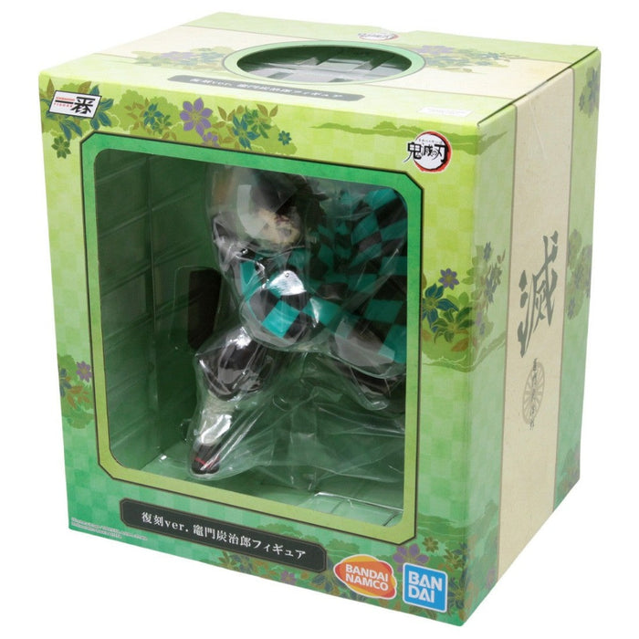 Bandai Ichibansho: Demon Slayer: Kimetsu no Yaiba - Tanjiro Kamado Tan